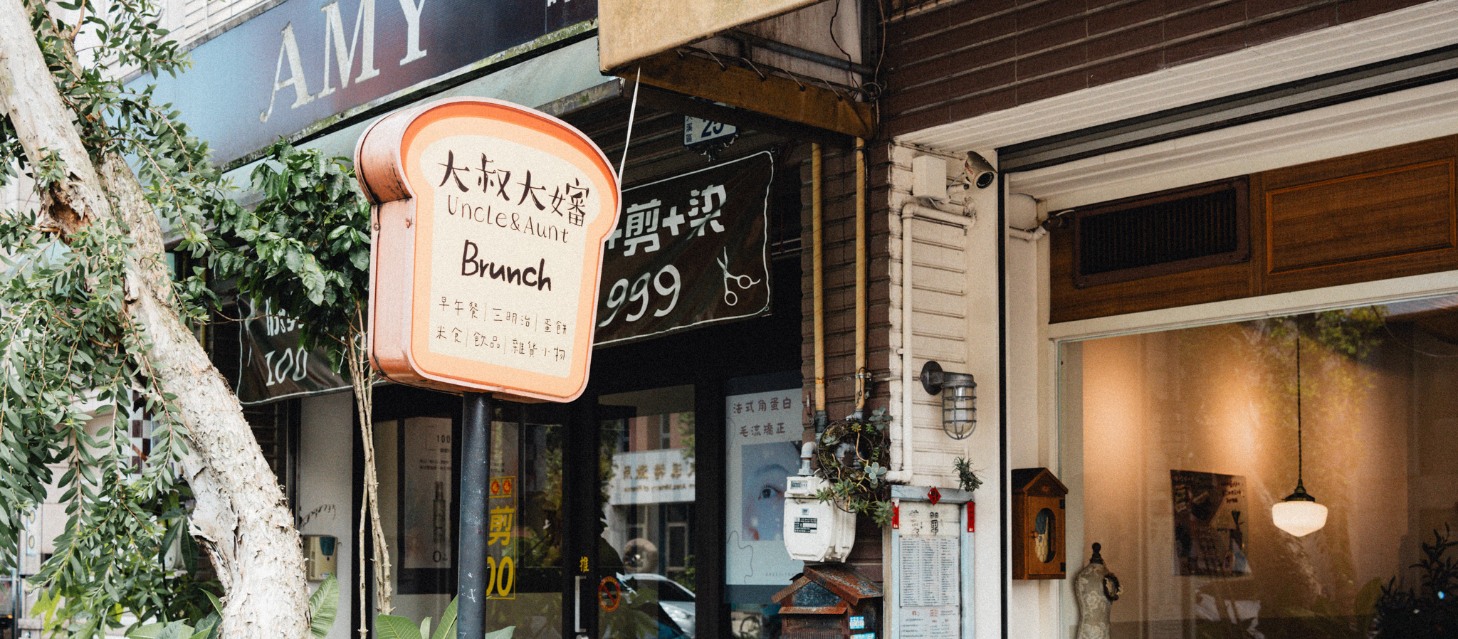 桃園大溪・美食｜大叔大嬸 早午餐食務所，招牌「豆皮蛋餅」不能錯過 | TripMoment 時刻旅行