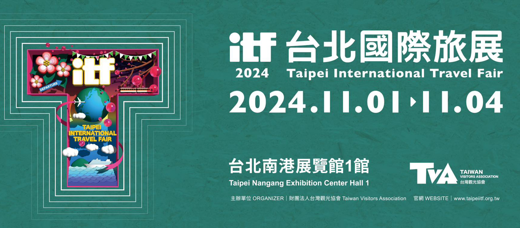「2024 ITF 旅展」準備開跑！多項限定優惠最低 25 折起！11/1 起至 11/4 就在台北南港展覽館 1 館 | TripMoment 時刻旅行